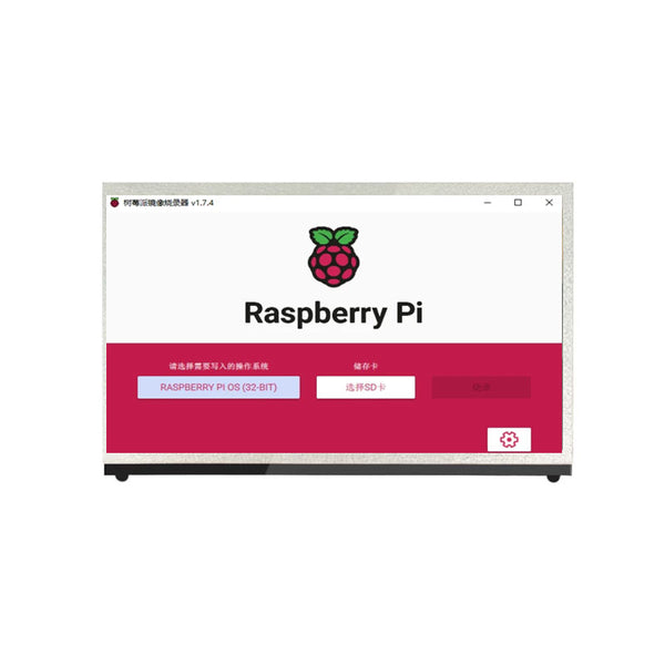 Raspberry Pi 4B/3B Monitor 7 Inch 1024x600 Display Touch Screen – YOURITECH